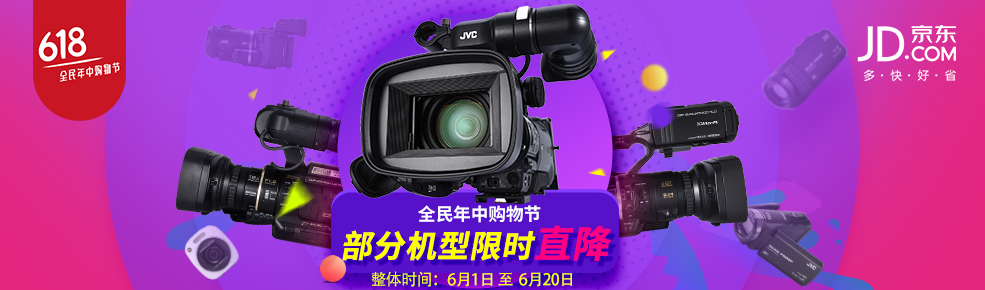 JVC China