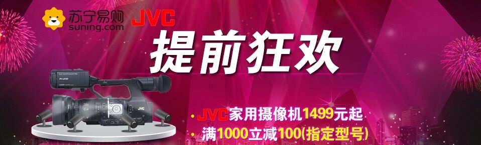 JVC China